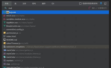 好用不卡这些插件和配置让你的 Webstorm 更牛逼 知乎