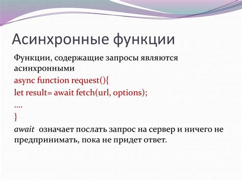 Технология Ajax презентация онлайн