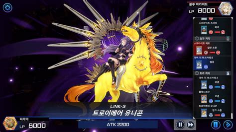 60 아다마시아 Vs 스프라이트 Duelist Cup 2023 March [유희왕 마스터 듀얼] Youtube