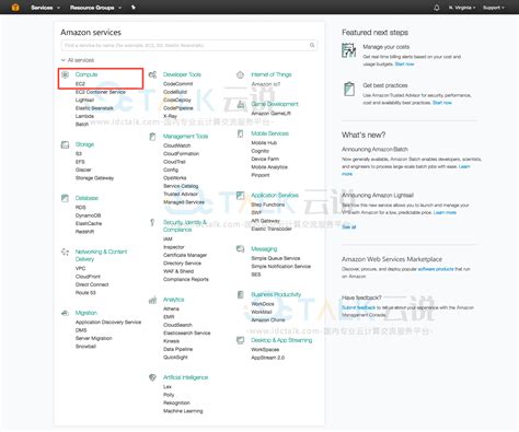 亚马逊云科技ec2启动 Windows 虚拟机教程 Idctalk云说