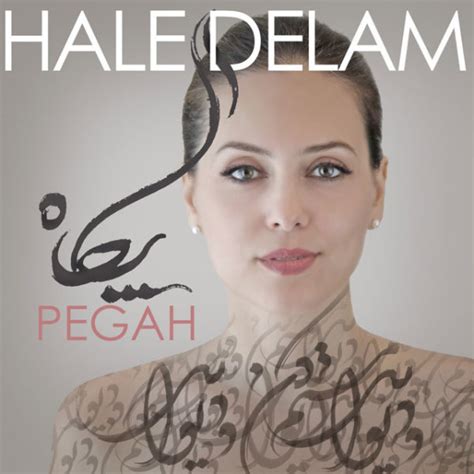 🎼🎥 آهنگ حال دلم پگاه آرام موندم به چشات خیره بی تو نفسم میره مخصوص مامان های با تعداد بچه