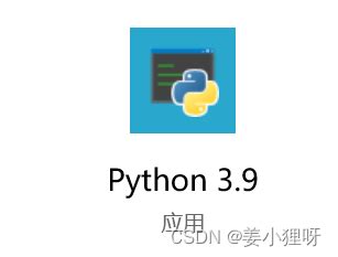 用Python暴力破解WiFi 源码巴士