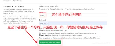 Git系列 【gitlab如何使用token拉代码】 码农小小海 博客园 Git系列 【gitlab如何使用token拉代码】 码农小小海 博客园