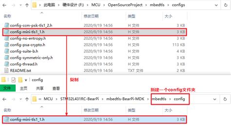 mbedtls 移植mbedtls库到STM 的两种方法 灰信网软件开发博客聚合