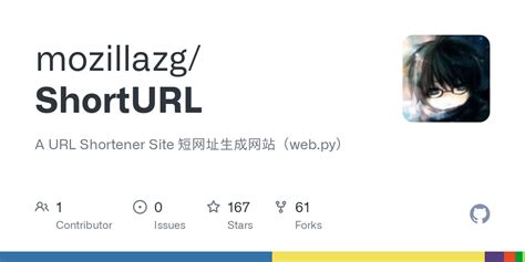 GitHub mozillazg ShortURL A Shortener Site 短网址生成网站web py