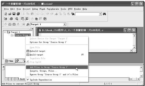 单片机keil创建工程、编译、下载 知乎