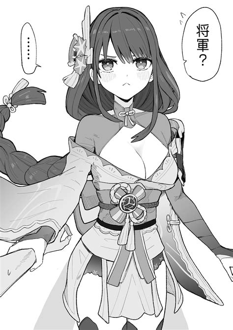 Raiden Shogun Genshin Impact Drawn By Sei Karupiza Danbooru