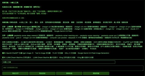 人工智慧 Tensorflow 與 Cuda Cudnn 版本對照表。 Installsourcegpu Facebook
