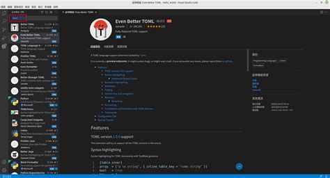 Visual Studio Code 免費開源且跨平台的萬用程式碼編輯器 MagicLen