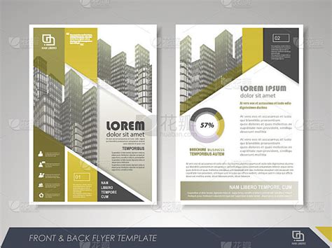 宣传册版面设计模板