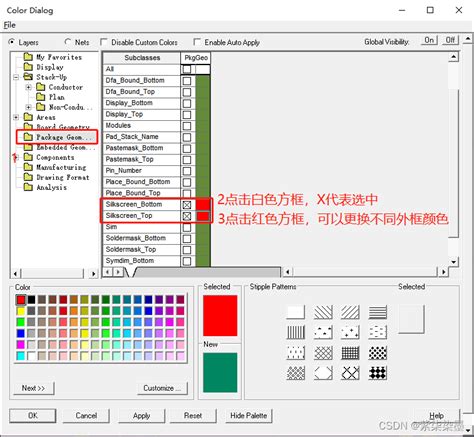 allegro元器件外框丝印突然消失如何解决？allegro元器件外框丝印显示设置操作步骤 allegro丝印不见了 csdn博客