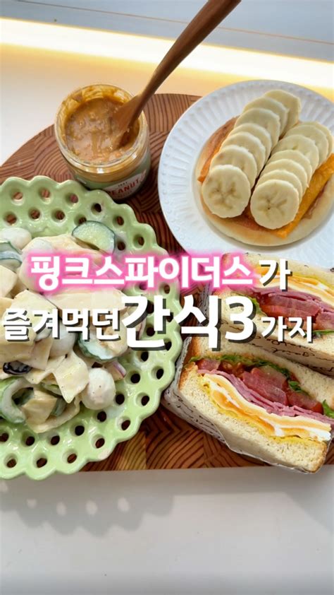 쿡블리 • 전직 프로배구단 담당 영양사 🫢팔각향 팔각정향팔각정🤣🤣 실수 했슴돠 ️팔각향 입니닷 ㅋ ㅋㅋㅋㅋㅋㅋㅋㅋㅋㅋㅋ 🐷돼지 발이 미미미 미춌습니다🤣