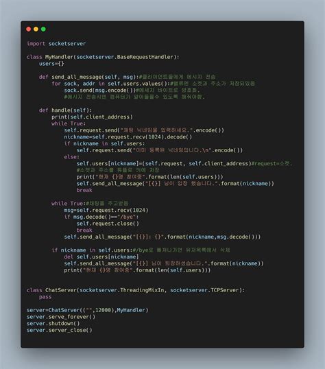 간단한 채팅서버 구현 홍익대학교 컴퓨터공학과 윤태영