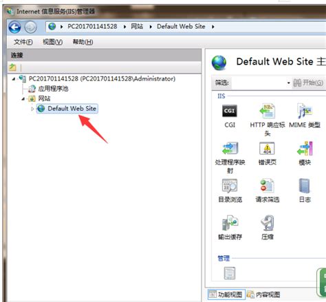 windows IIS php配置教程 通俗易懂 腾讯云开发者社区 腾讯云