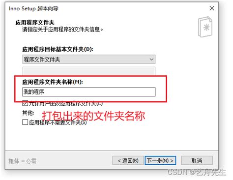 使用electron打包spring Bootvue项目开发桌面exe端项目一站式全部解决！专栏有解决报错文章 Csdn博客