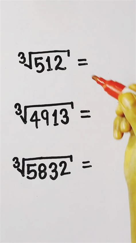 Cube Root Trick 💯👍 Estrategias Para Enseñar Matematicas Estrategias