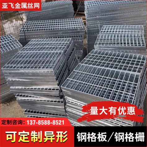 Steel Grating Galvanized Drain Cover Plate Stainless Steel Stair Tread