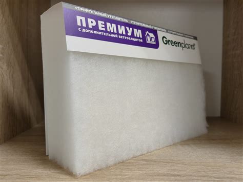 Утеплитель Greenplanet (Шелтер ЭкоСтрой) Премиум