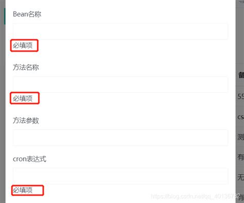 Jqueryvalidate定义规则失效的常见原因和该插件详细使用介绍，应用tdefaults