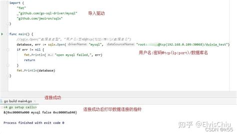 golang mysql安装及配置（windows） 知乎