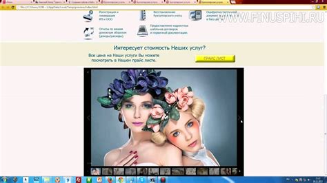 Урок №8 фотогалерея Wysiwyg Web Builder Youtube