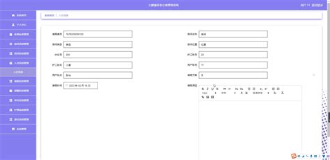 基于javaspringbootvuehtml5大健康养老公寓管理系统源码lw调试文档讲解等大健康养老公寓管理系统养老