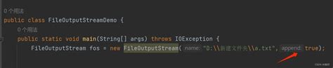 Java中fileoutputstream类的使用 阿里云开发者社区