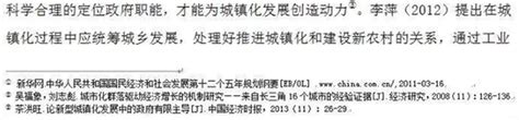 论文各种注释傻傻分不清？ 知乎