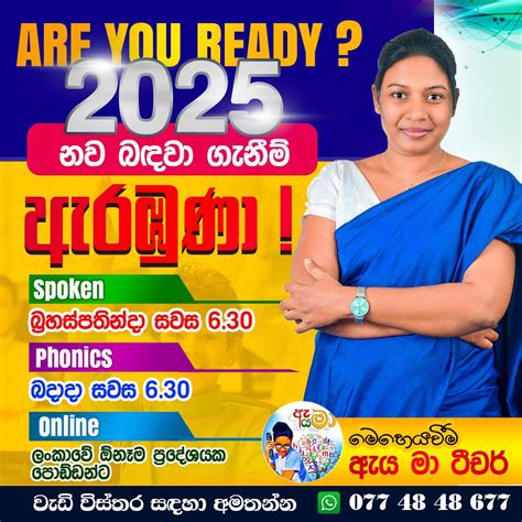 State Ministry Of Rural Housing And Constructions සම්බුද්ධ ශාසනයට සිය