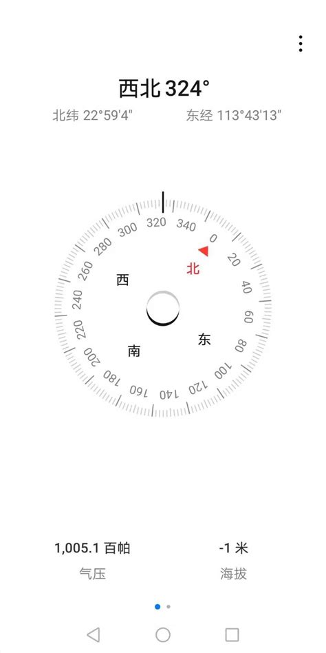 经纬度换算西安坐标 百度知道