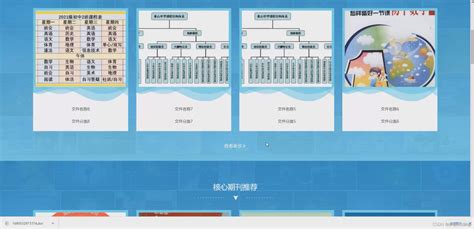 基于springboot vue的高校科研信息管理系统的详细设计和实现 源码 lw 部署文档 讲解等 小蔡coding的技术博客 51cto博客