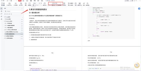 android 面试经验｜2022 百度安卓开发岗面经 安卓开发工作要手撕算法那 csdn博客