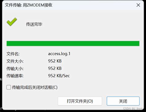 Linux与windows互传文件linux传输文件到windows Csdn博客