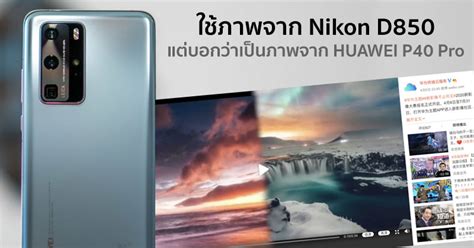 Huawei Huawei P Pro Dslr