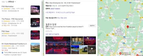 독일 부 독일의 성문화와 밤문화 MLBPARK