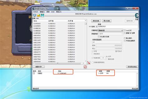 【外挂编程】外挂编程技术揭秘 二 lxh外挂 csdn博客