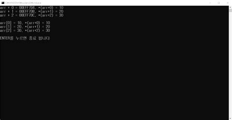 C 포인터 Easydong