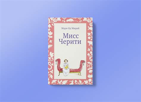 10 главных детских книг за 10 лет: выбор «Подписных изданий»