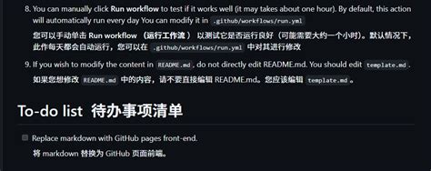 一款实用型研究人员ai工具：daily arxiv ai enhanced，搞个工具帮你每天盯新论文做总结 csdn博客