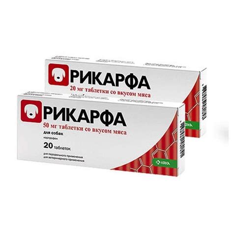 Рикарфа (Rycarfa) By KRKA 100 Мг - Обезболивающие Таблетки со Вкусом ...