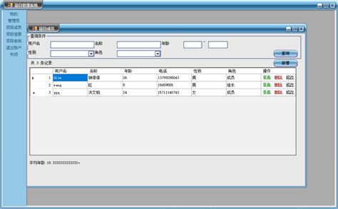课设毕设生成器 学长敲代码