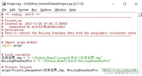 Arcgis模型构建器modelbuilder的模型建立与运行使用方法 知乎