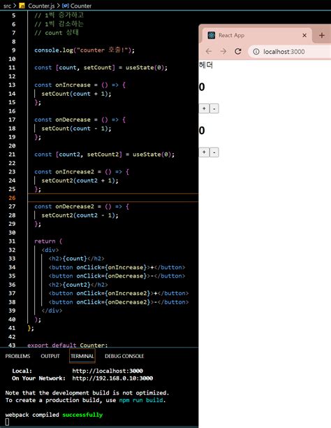 리액트 스터디 Reactjs 기초