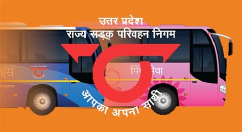 Data Breaches Digest Upsrtc Indian Public Transport Electronic Ticketing Systems Third Party