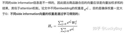 推荐算法中的多视图 图神经网络 Multi View Graph Neural Networks 知乎