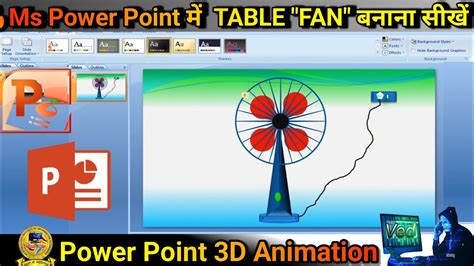Powerpoint Me Fan Kaise Banaye How To Make Fan Design In Powerpoint
