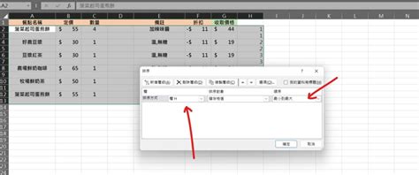 【教學】excel 如何設定每隔一列插入新的空白列？超快速馬上學會！ Jafns Note