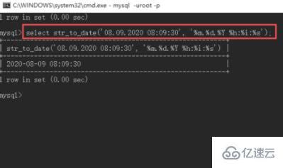 mysql字符串转date日期的方法 MySQL数据库 亿速云