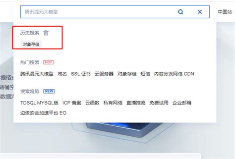 Uniapp小程序上传图片到腾讯云 Rose Ye 博客园