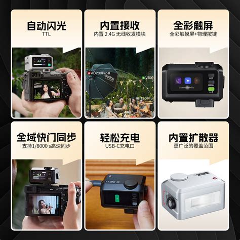 神牛it30 Pro闪光灯：摄影达人的新宠，如何让你的拍摄更上一层楼？ 相机闪光灯 淘宝百科网
